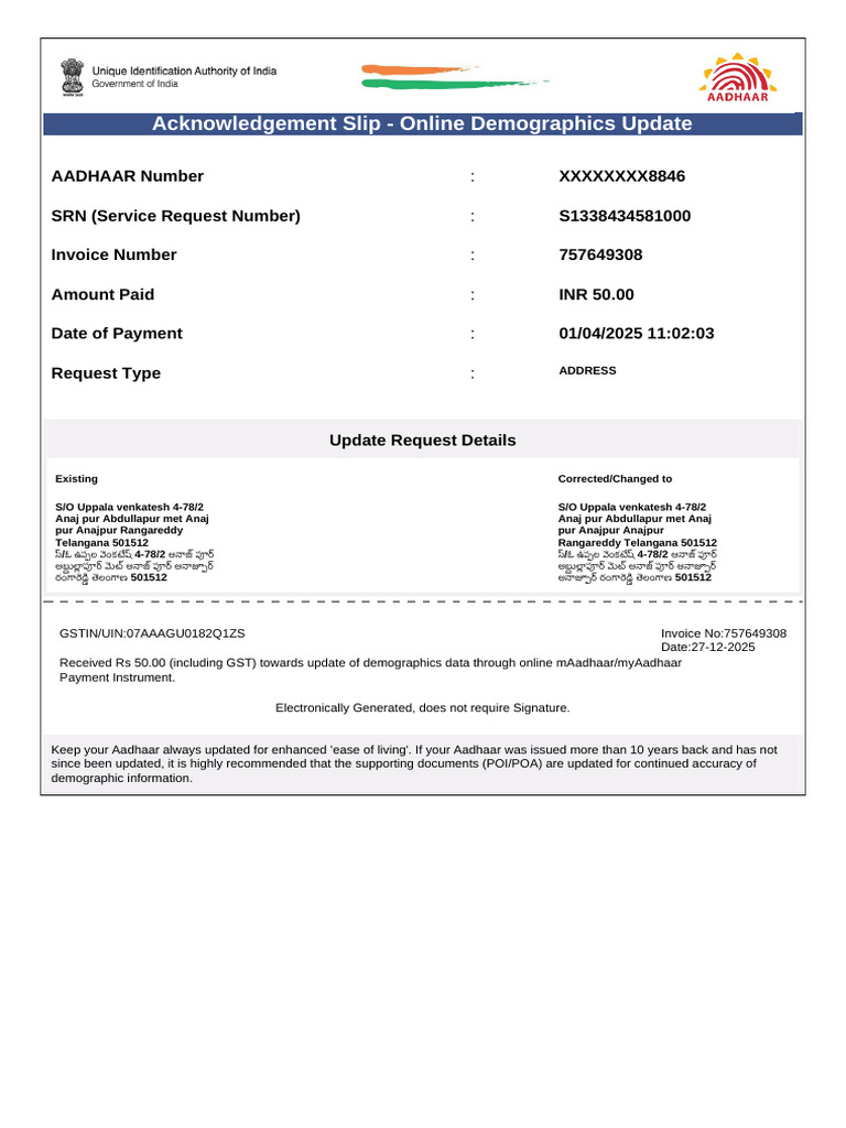Acknowledgementslip S1338434581000 | PDF
