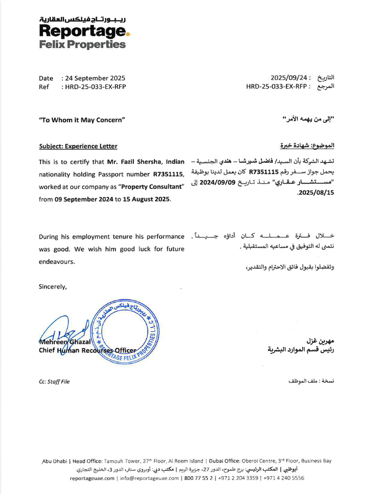 Experience Letter | PDF