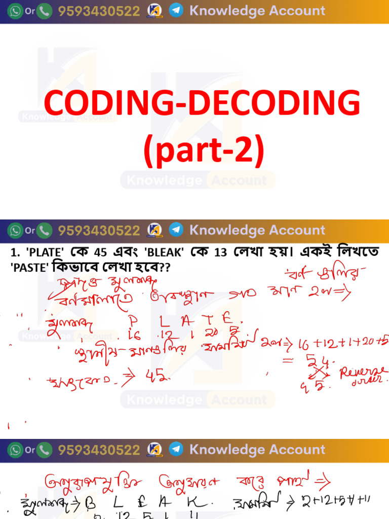 Coding-Decoding (Part-2) | PDF