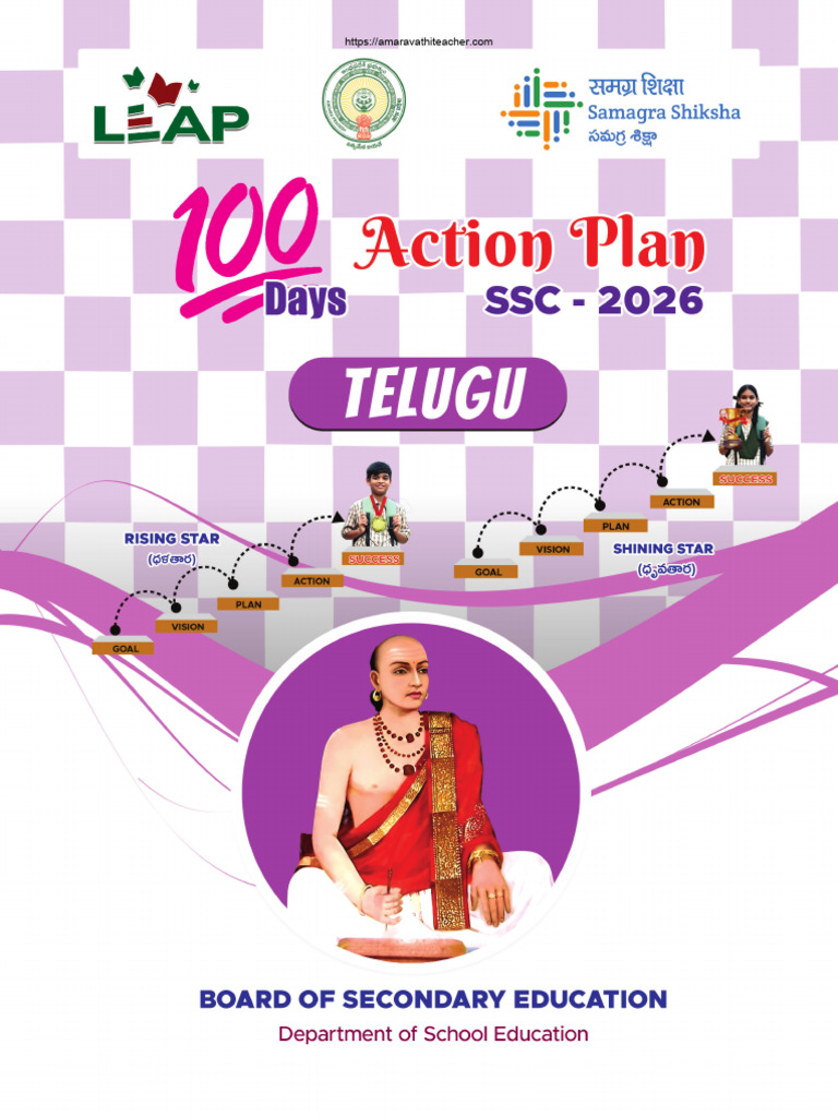 10th CLASS Telugu FL Model Papers Material Slip Tests Action Plan 2026 ...