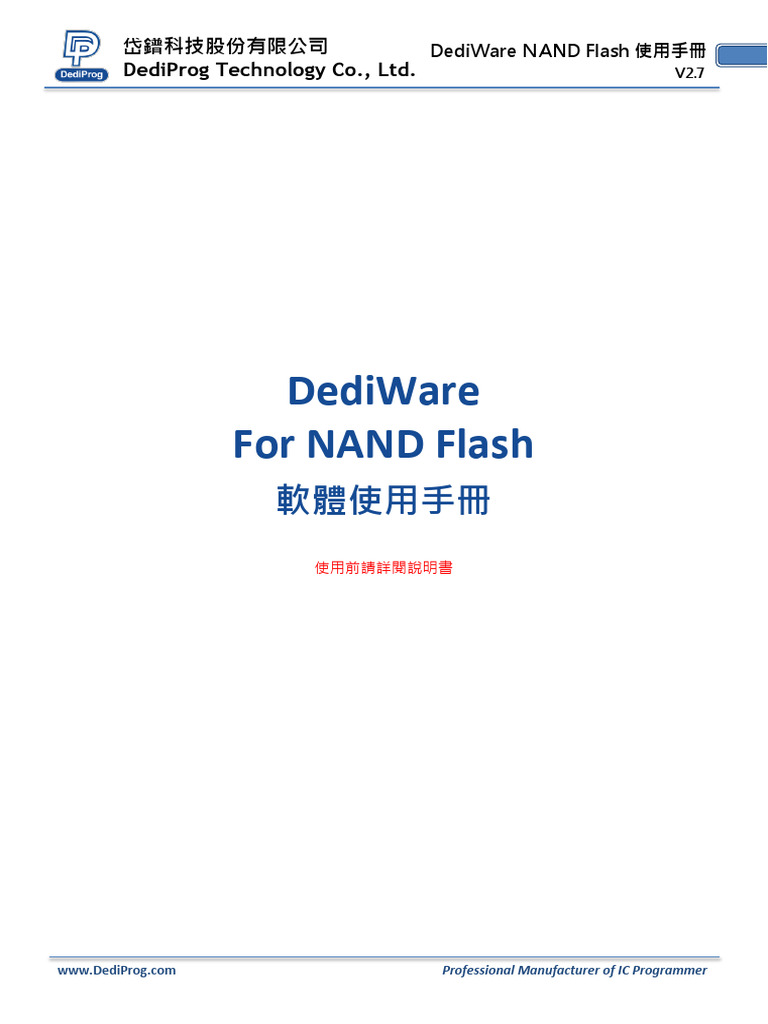 DediWare User Manual For Nand CH V2.7 | PDF