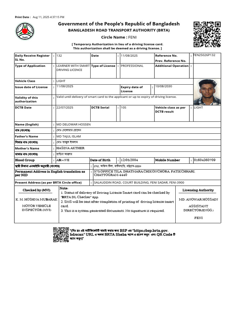 E Paper Driving License | PDF