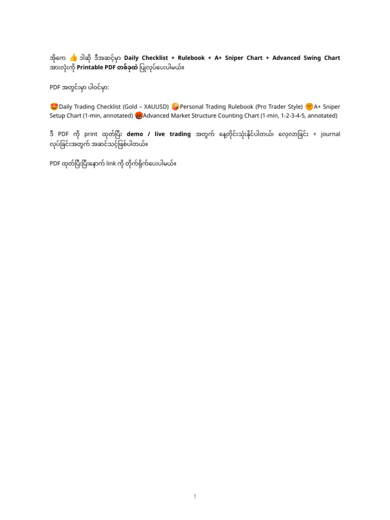 222 | PDF