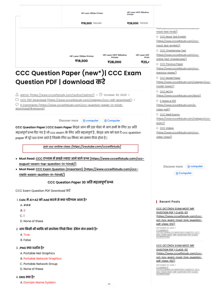 ccc pdf | PDF