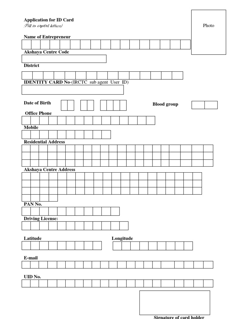 Application For ID Card | PDF