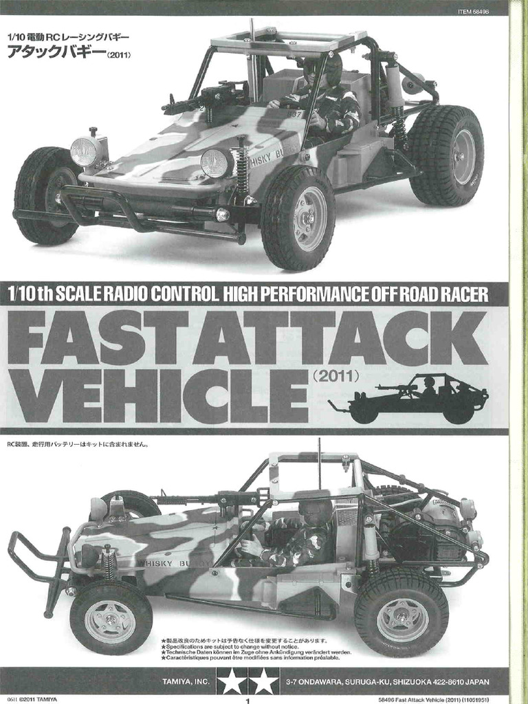 tam58496_manual Tamiya Fast Attack Vehicle Instruction Manual | PDF