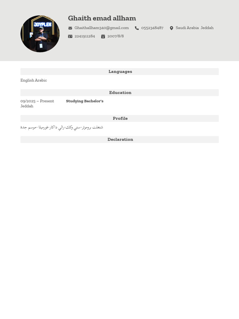 Ghaith Emad Allham FlowCV Resume | PDF