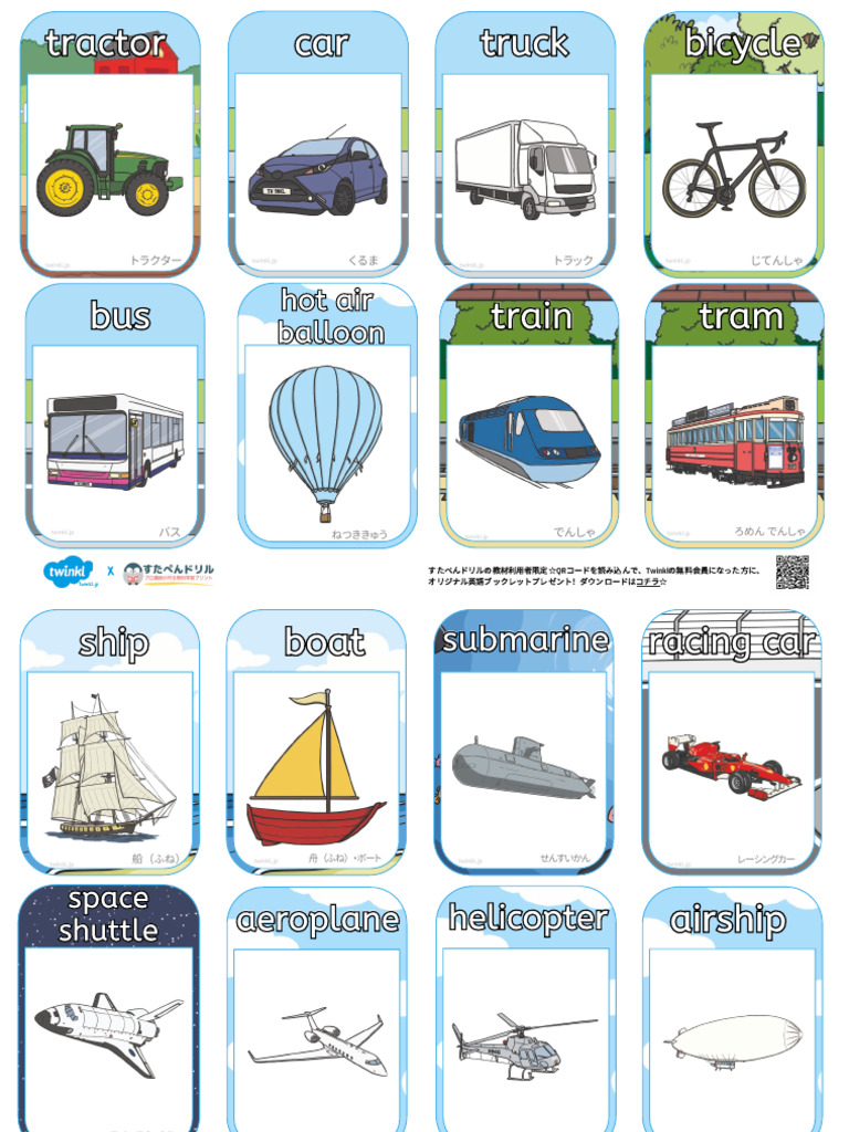 JP Transport Flashcards Ver 2 Ver 1 | PDF