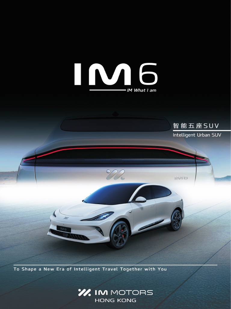 IM6 Catalog | PDF