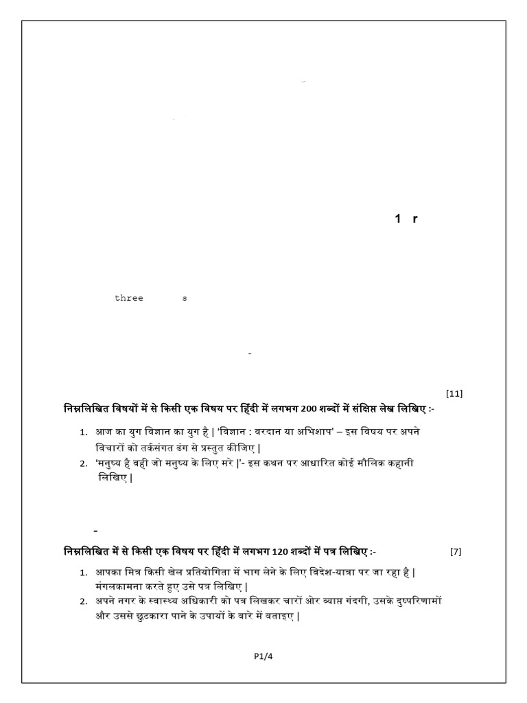 Hindi Pre Preparatory Examination - November 2025 - X ICSE | PDF
