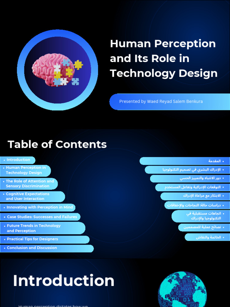 Human Perception and Its Role in Technology Design | PDF