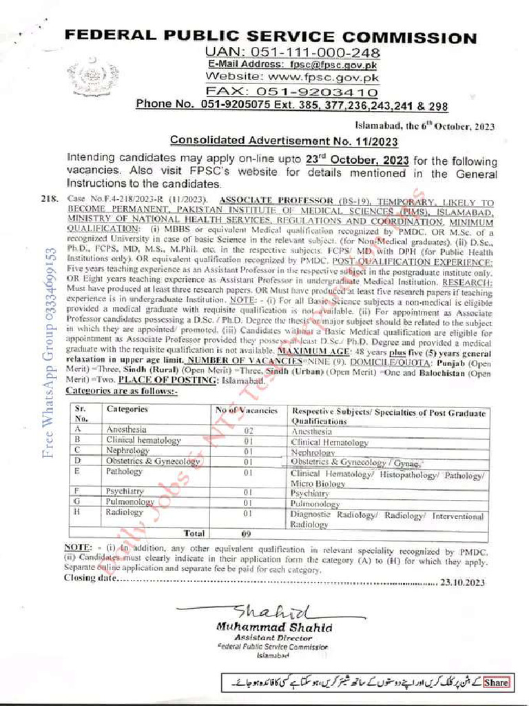 FPSC Advertisement 11 | PDF