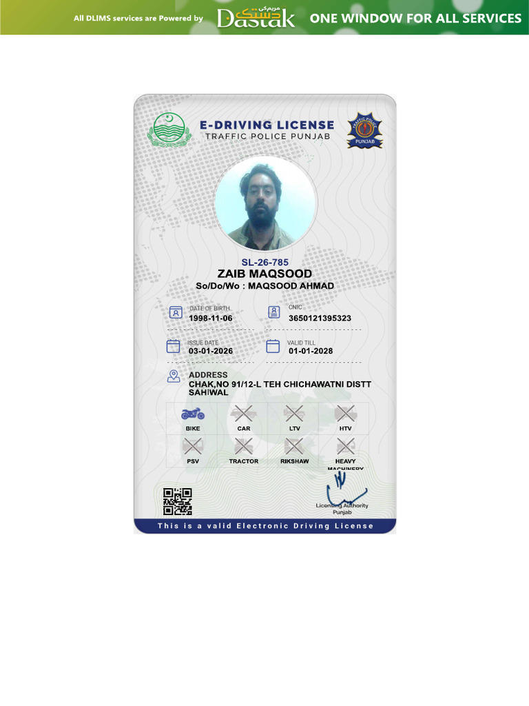 Zaib Maqsood | PDF