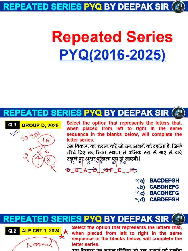 Repeated Series PYQ | PDF