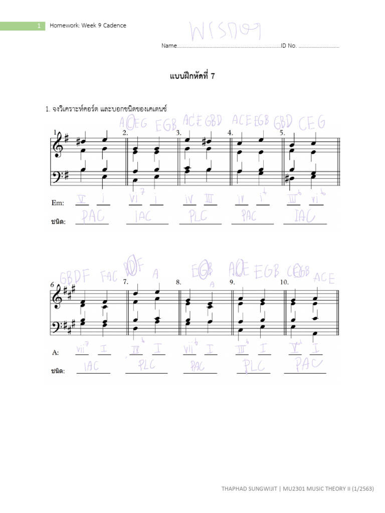 แก้ไขแล้ว - Homework - Week 9 Cadence | PDF