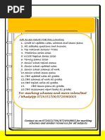 Vifaa Vya Shambani | PDF