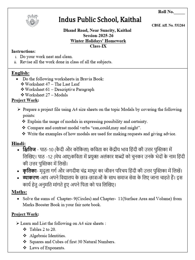 Ix Class Winter Holiday HW | PDF