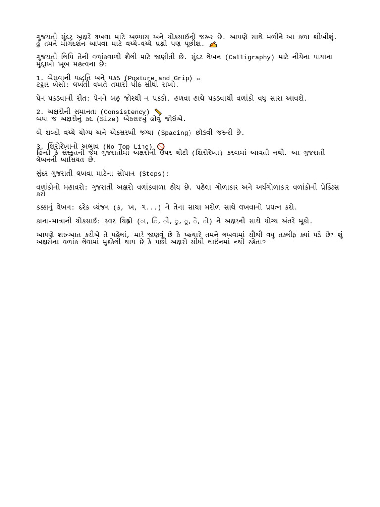 123 | PDF