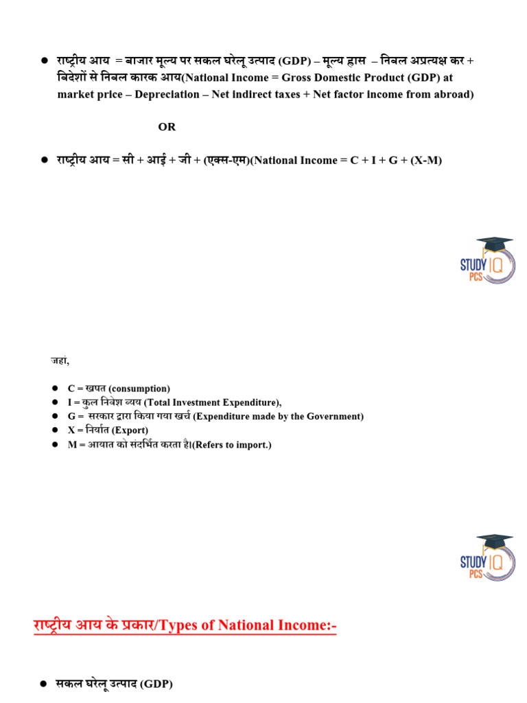 Eco Class 2 Aedo | PDF