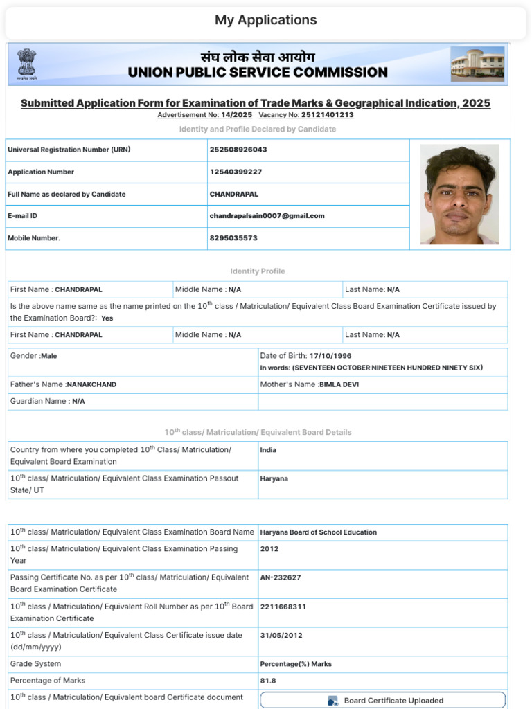 UPSC Trade Marks Examiner Application Form - Chandu | PDF ...