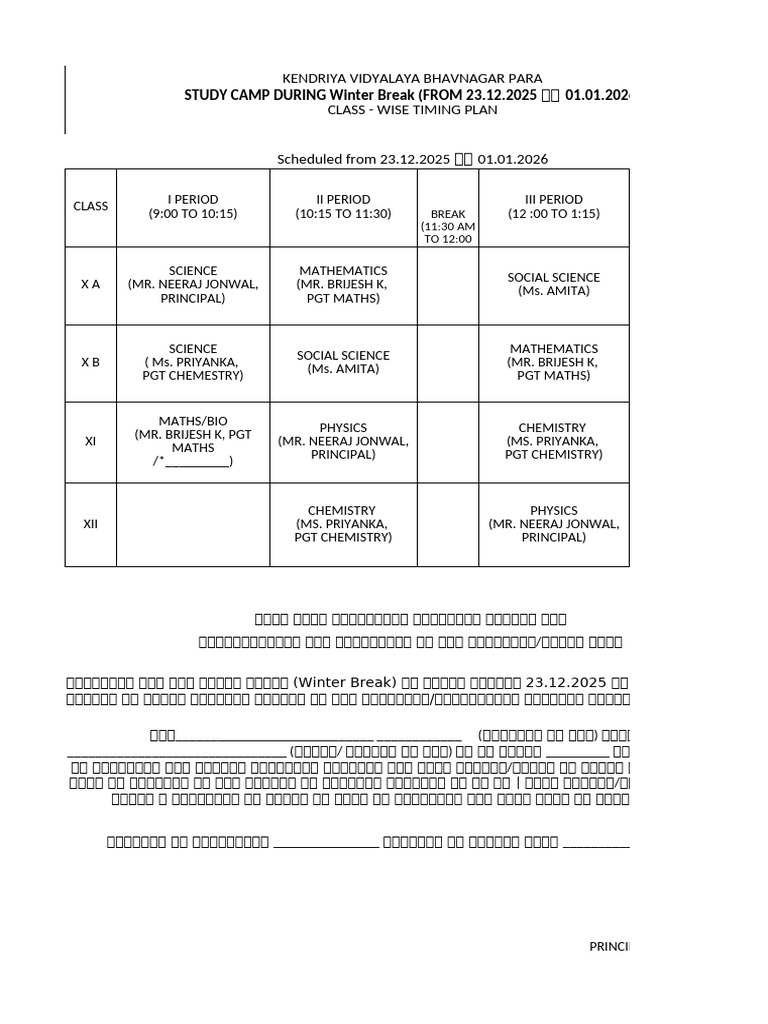 Winter Break Classes | PDF