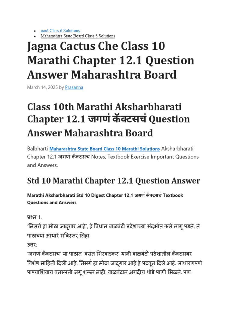 Jagna Cactus Che | PDF