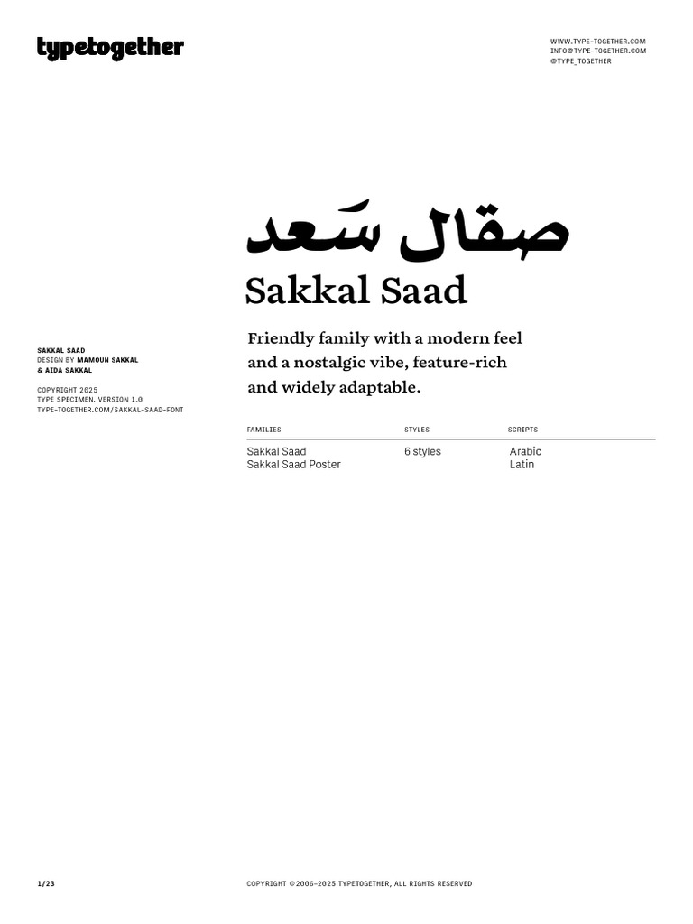 DS Sakkal Saad | PDF