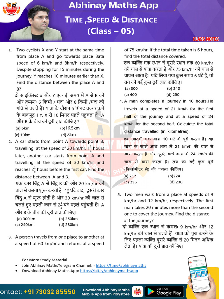 2218286printable Sheet - Time, Speed and Distance Part 05.Pdf ...