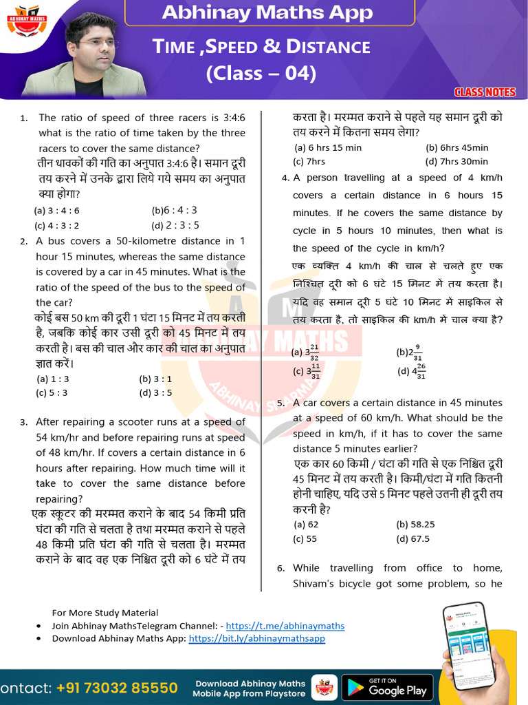 80275printable Sheet - Time, Speed and Distance Part 04.Pdf - Printable ...