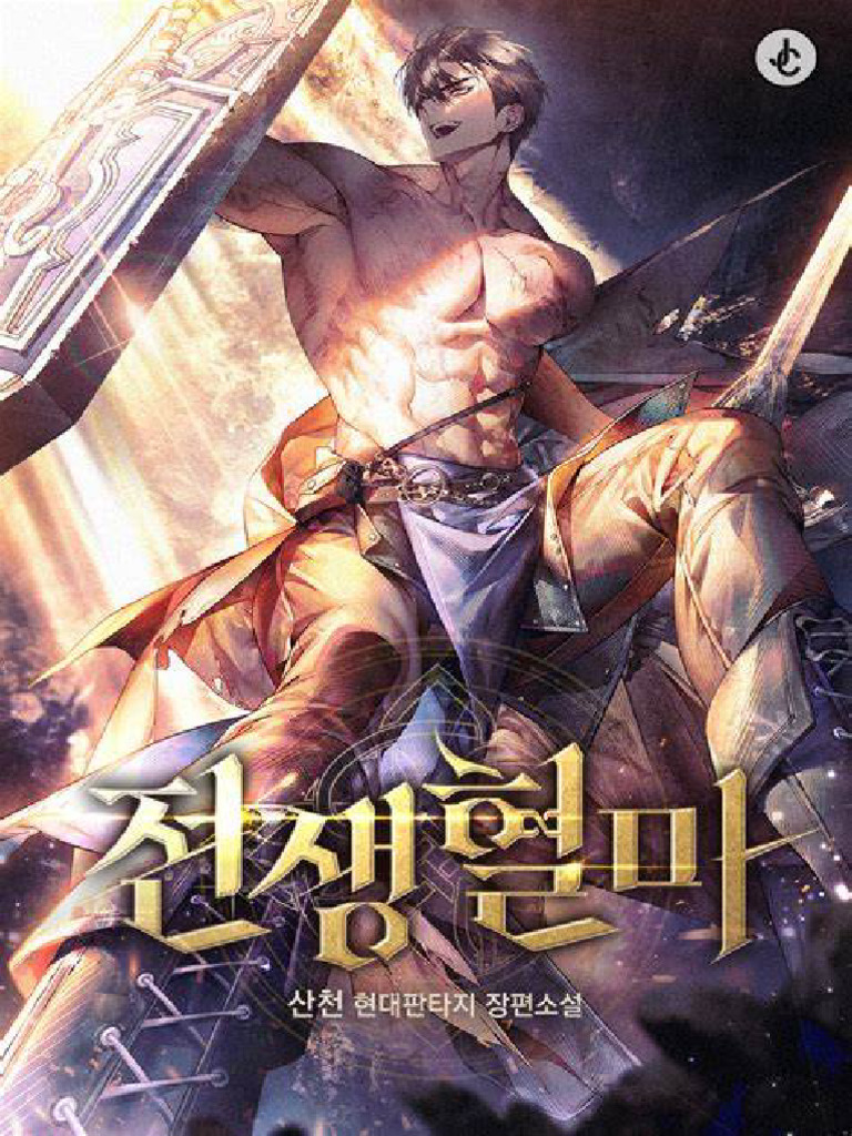 Blood Demon Reincarnation Saga | PDF
