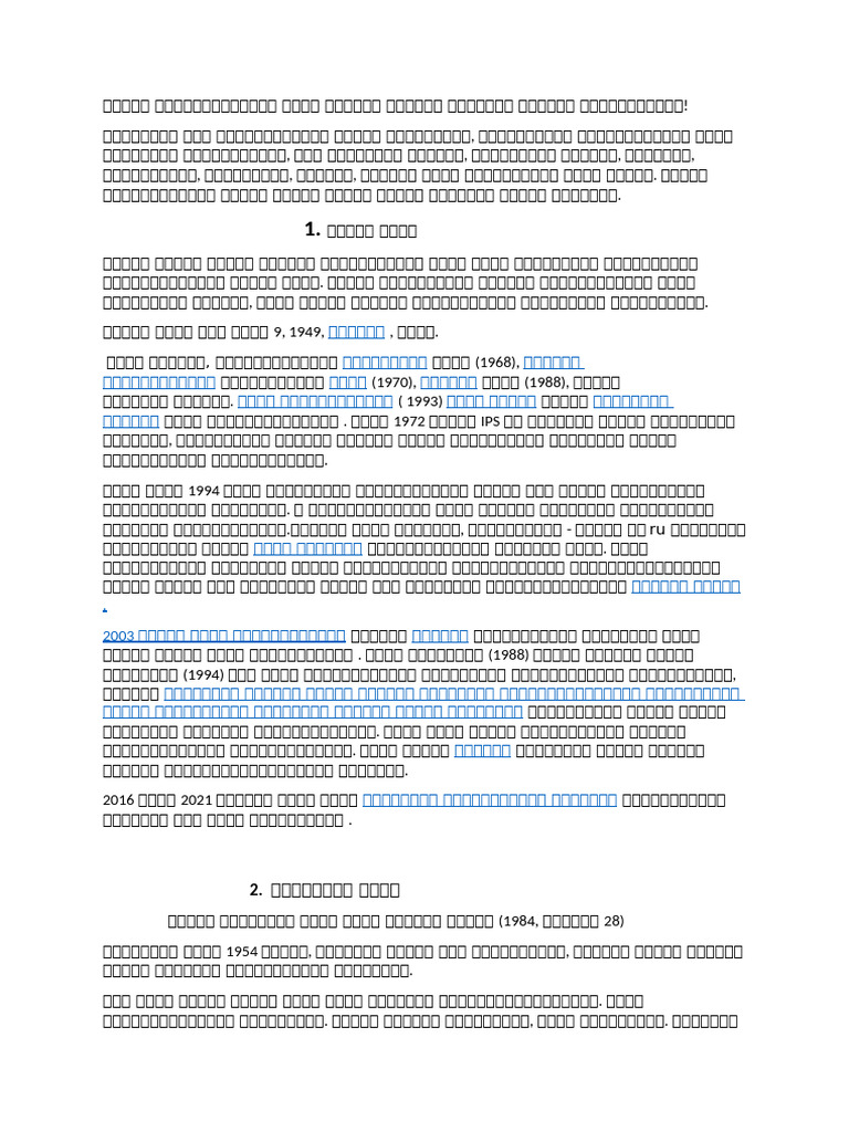 5 Final Kannada Project | PDF