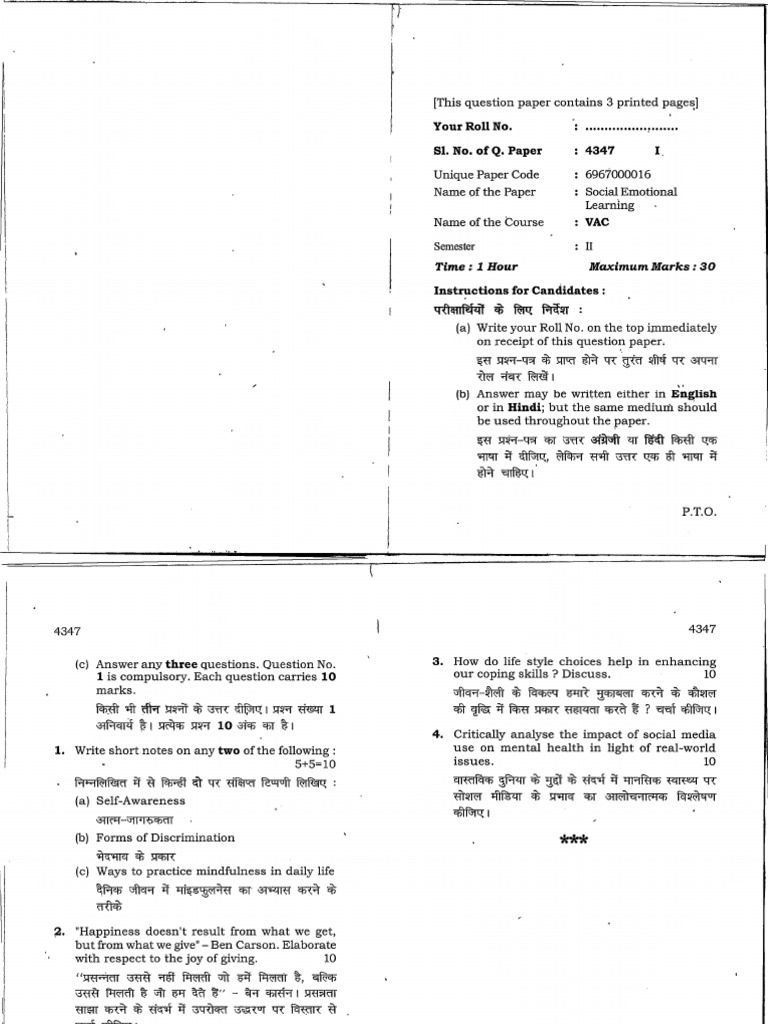 Social Emotional Learning Exam Paper | PDF