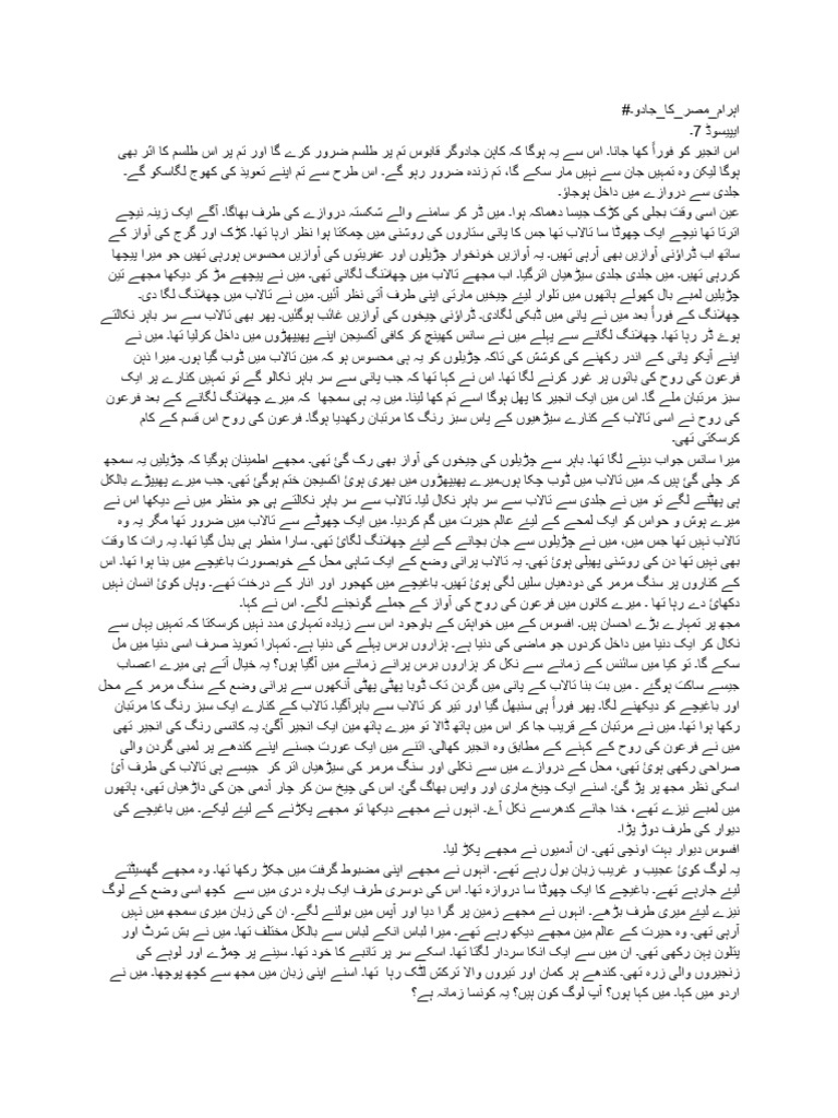 Untitled Document 5 | PDF