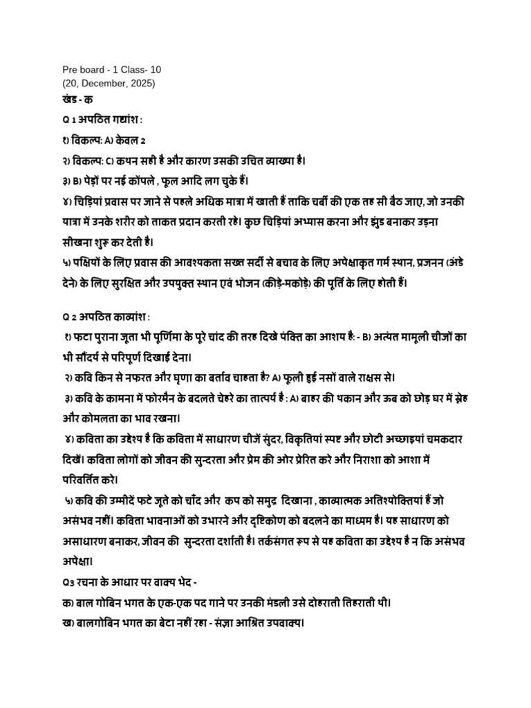 Pre Board - 1 Class- 10 | PDF