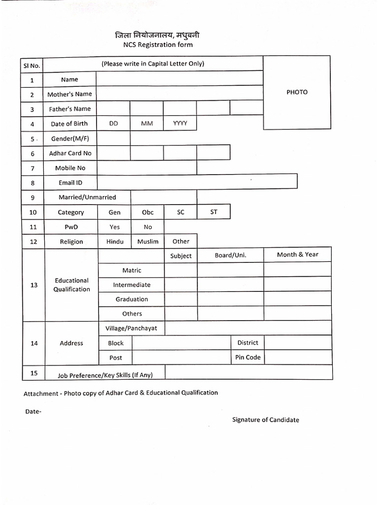 New NCS Form | PDF