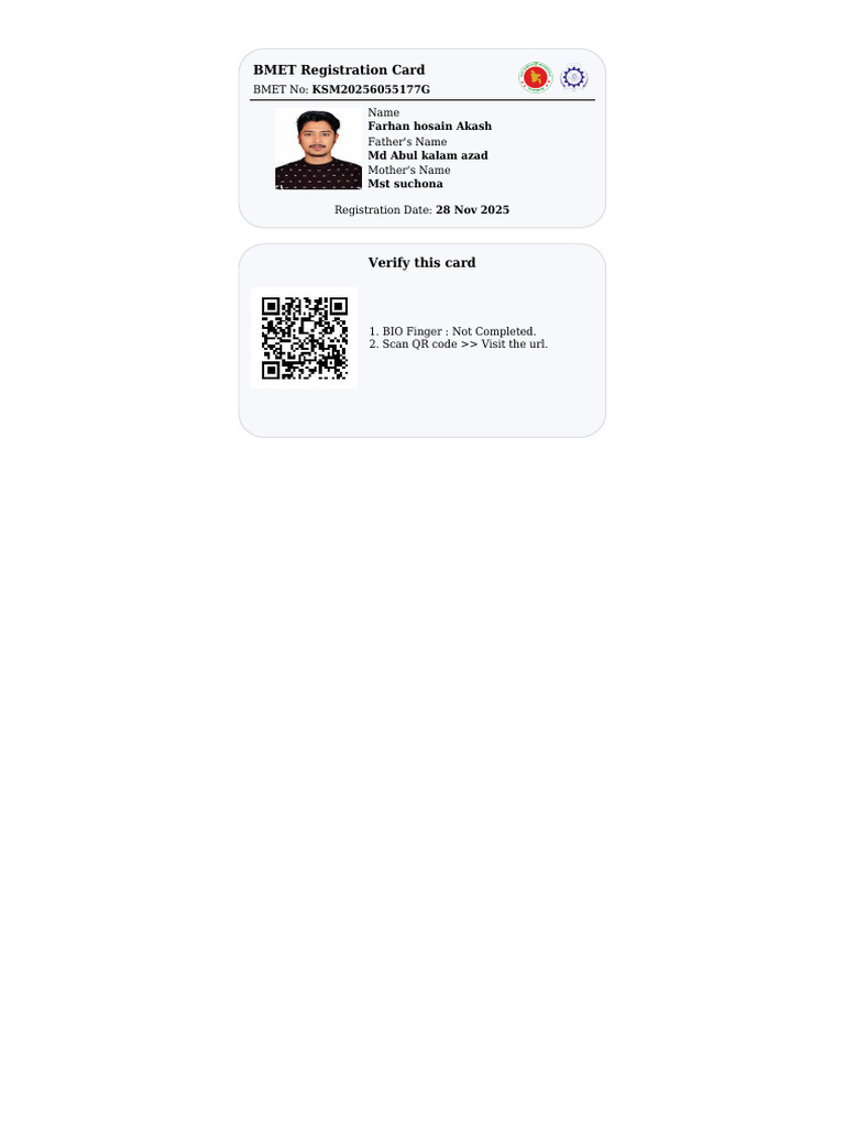 BMET Registration Card (2) | PDF