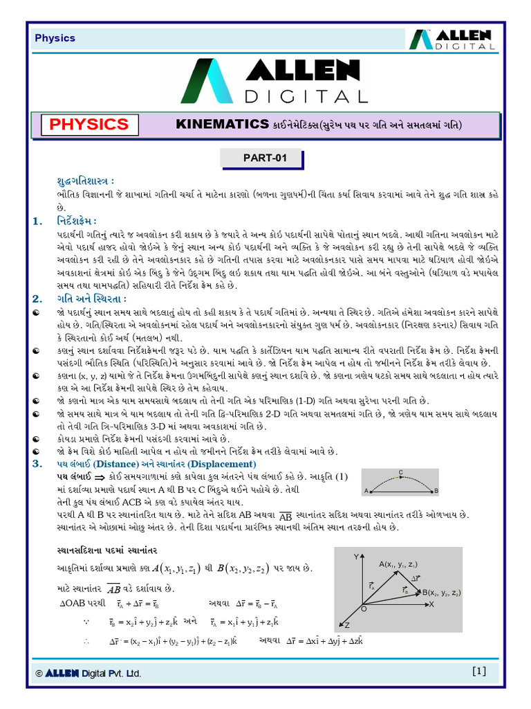 42506_material_3_1688787991 | PDF