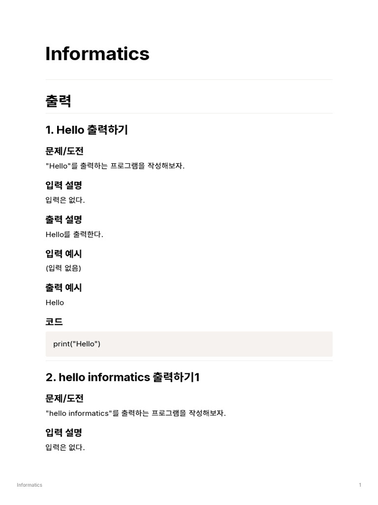 BIKO With Codes | PDF