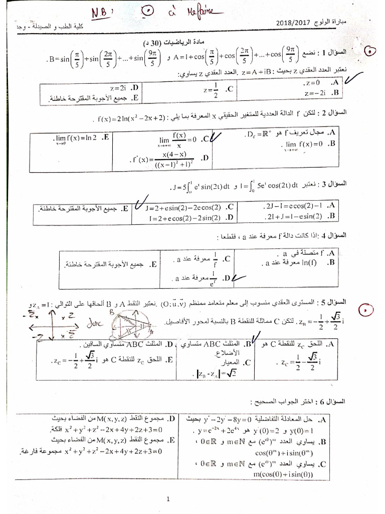 Correction Concours d Accès à La Faculté de Médecine Et de Pharmacie | PDF