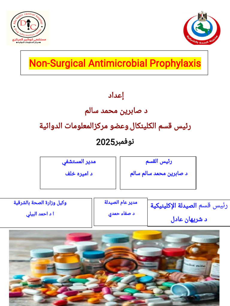 Non-Surgical Antimicrobial Prophylaxis Guide | PDF | Medical ...