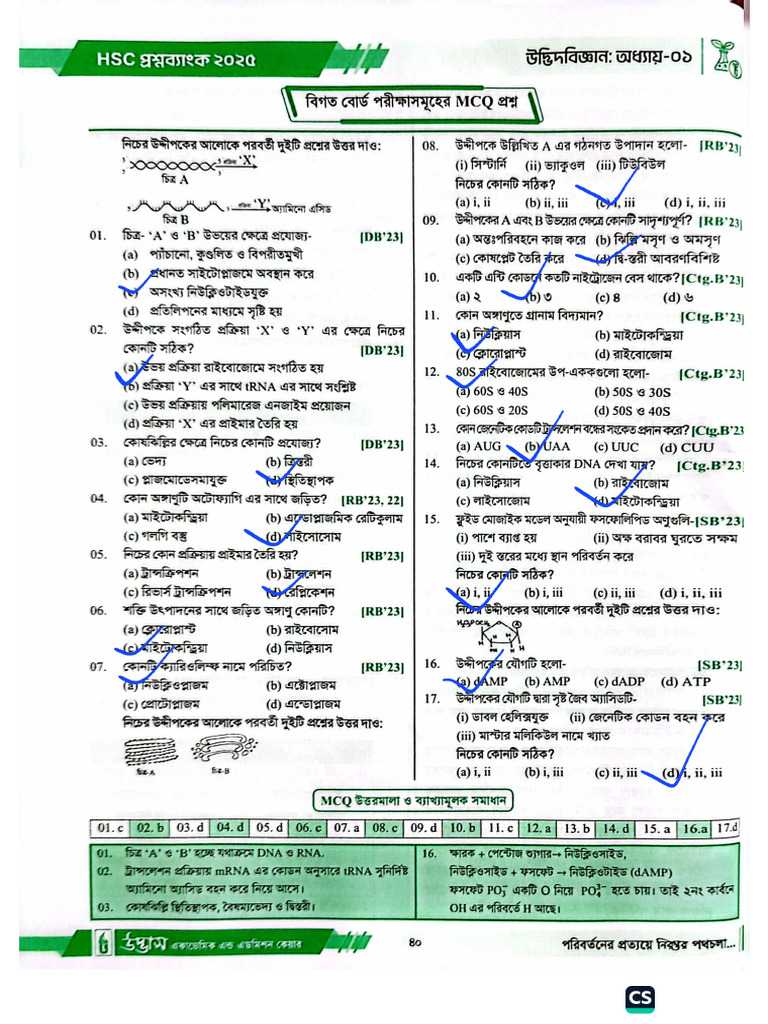 CamScanner 01-03-2026 2355_260105_010636 | PDF