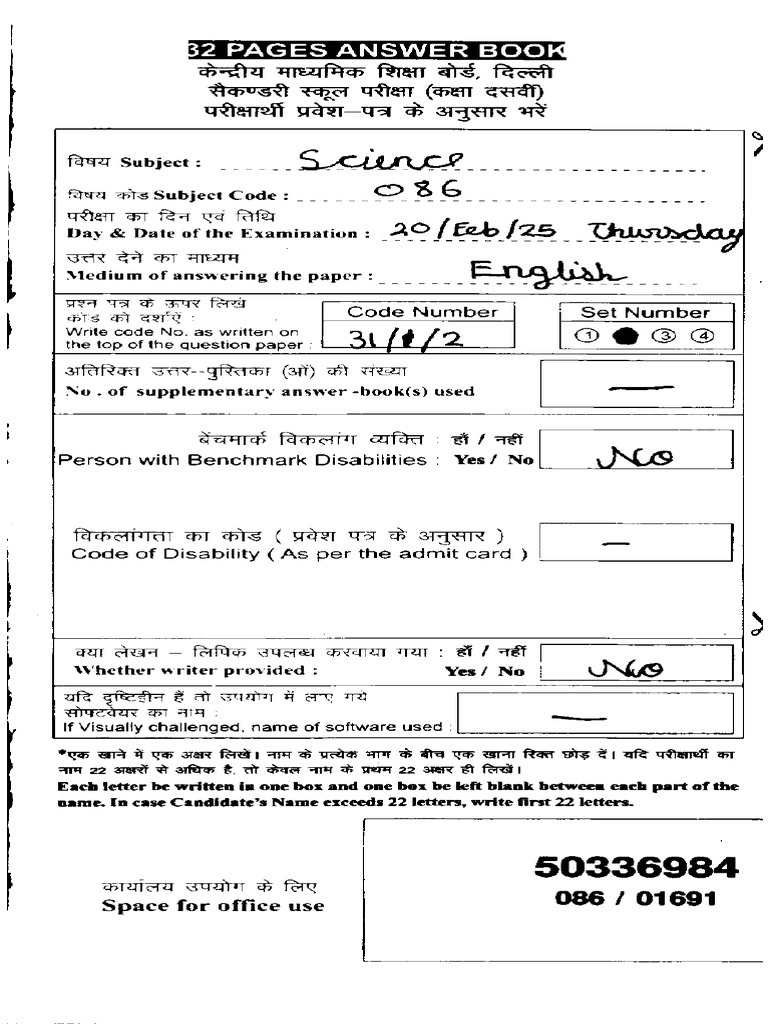 Science Board Paper Scanned Copy Class X | PDF