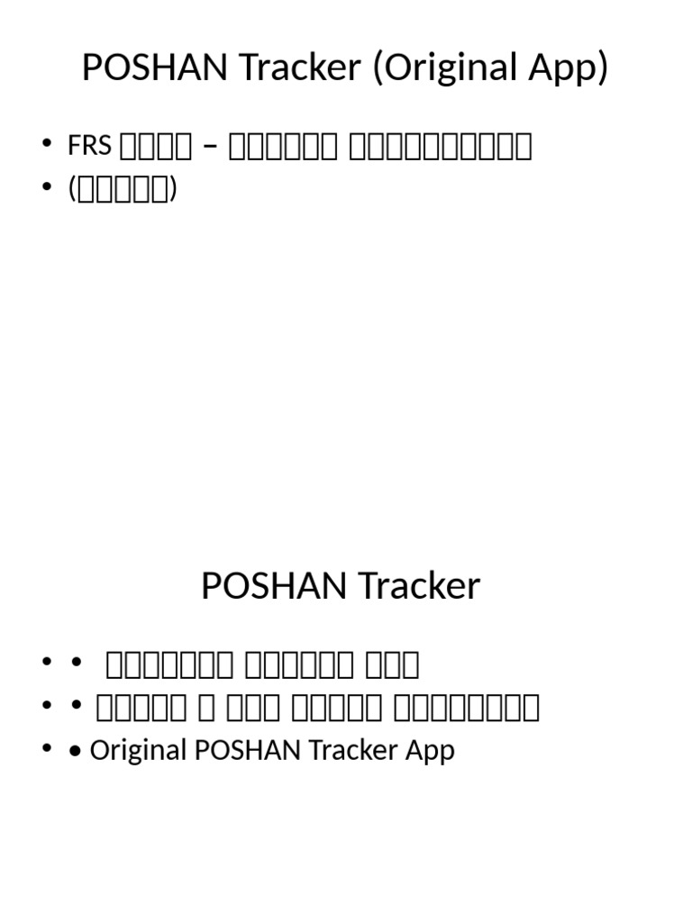 POSHAN_Tracker_Original_App_FRS_Marathi | PDF
