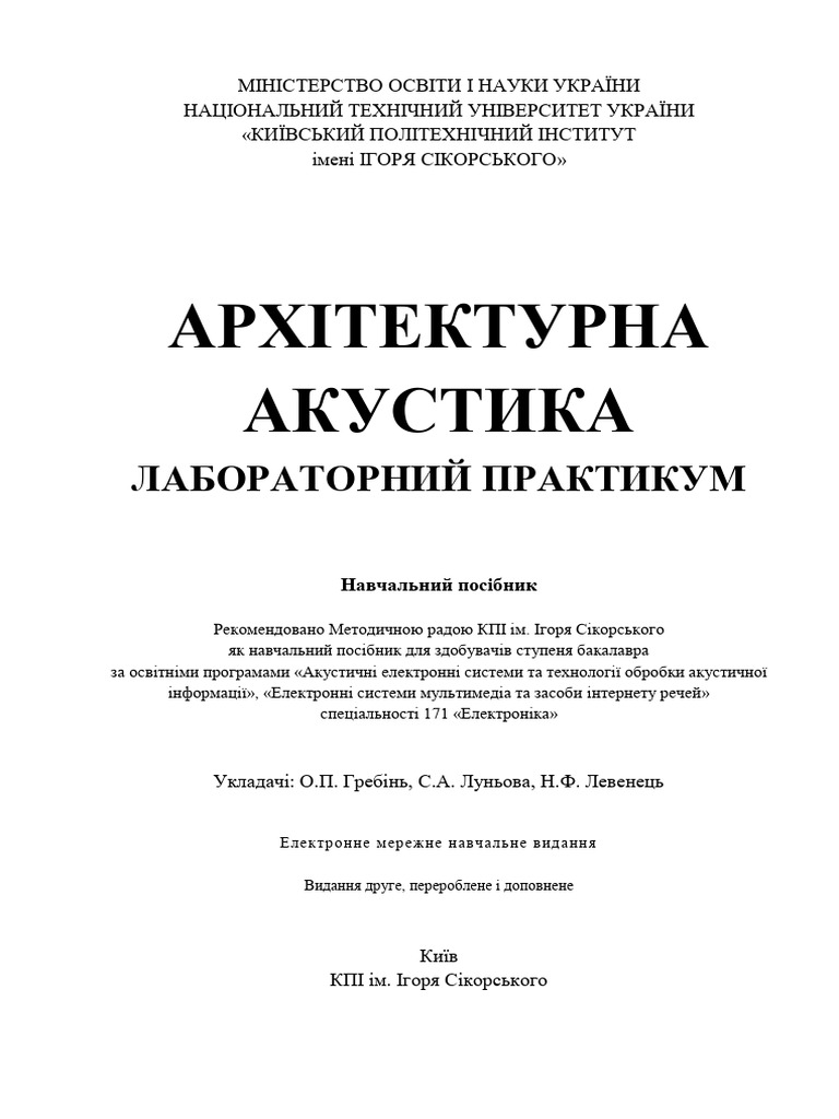 Arhitekturna Akustika Lab Prakt Navch Posib | PDF