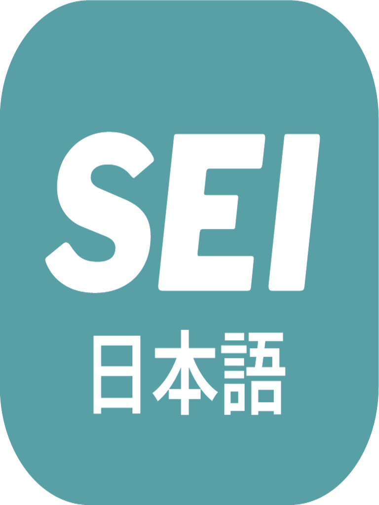 rs_jp_logo | PDF
