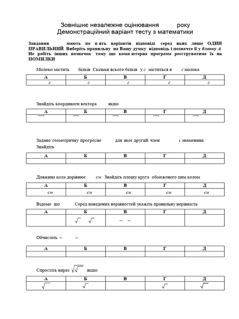 Demo | PDF
