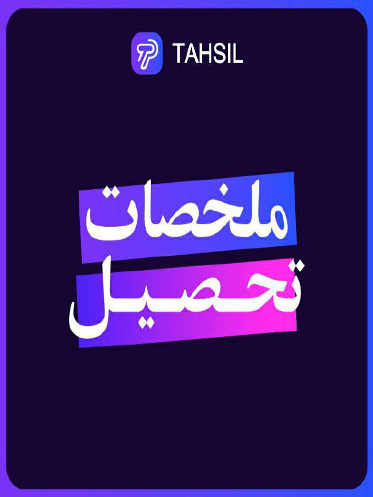 tutorial 1,2,3,4 | PDF