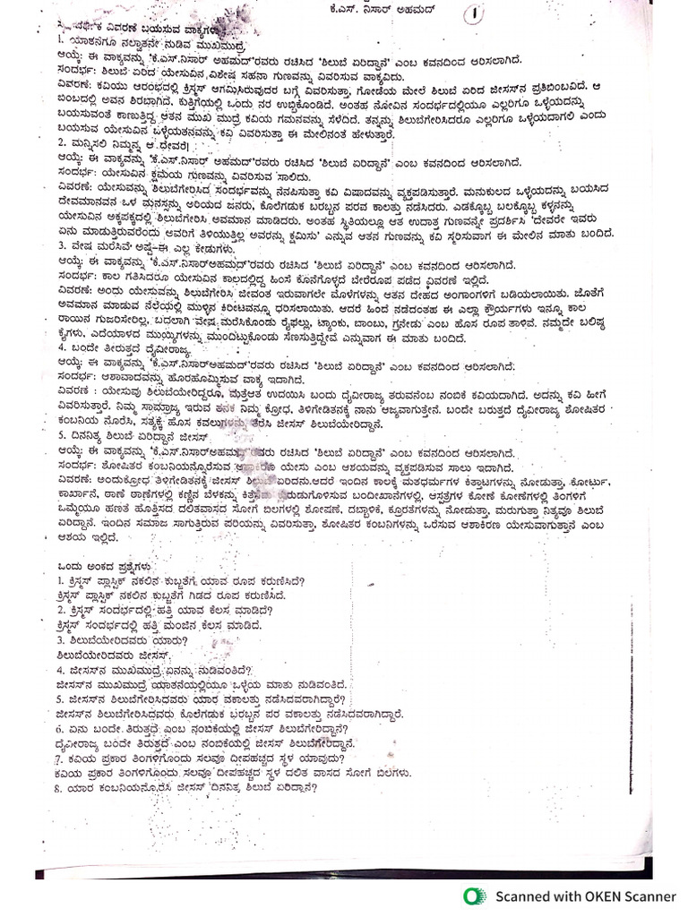 Kannada Notes (Quarterly) | PDF