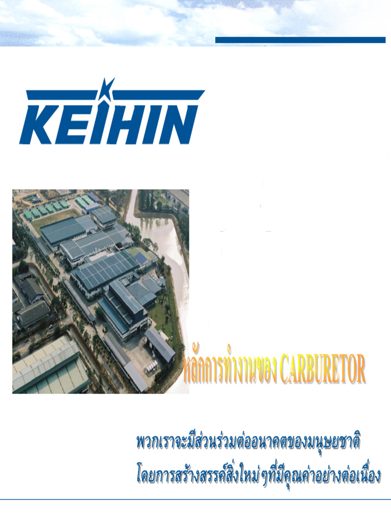 KEIHIN Carburetor | PDF