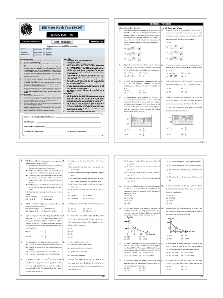 694b944de72ee035c38a6d99 - ## - JEE Main Mock Test 03 - Test Papers ...